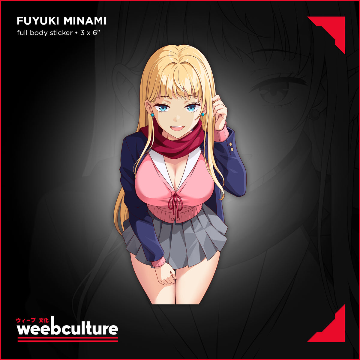 School Edition - Fuyuki Sticker – Weeb Culture