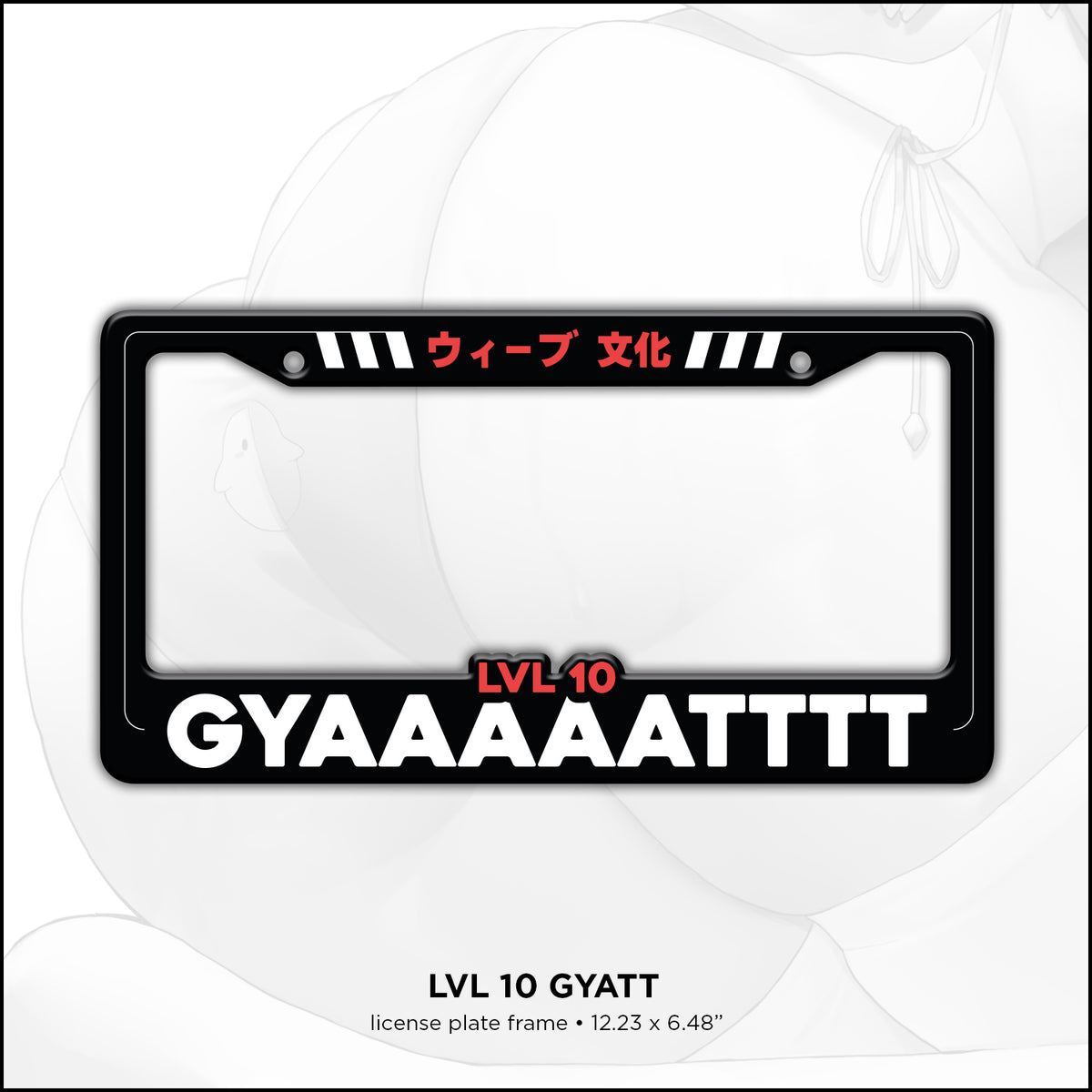 GYAAATTT License Plate Frame – Weeb Culture